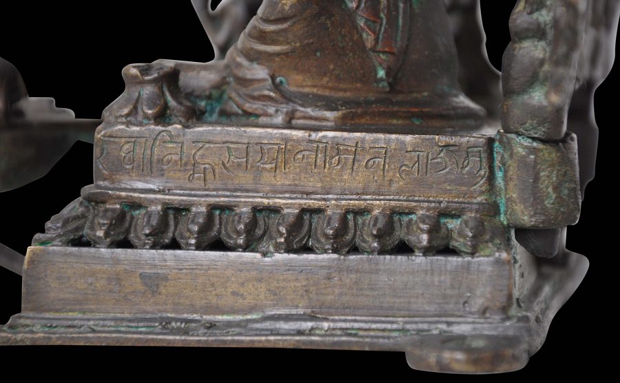 Global Nepali Museum - Inscribed Bronze Lamp with Aristocratic Patron ...